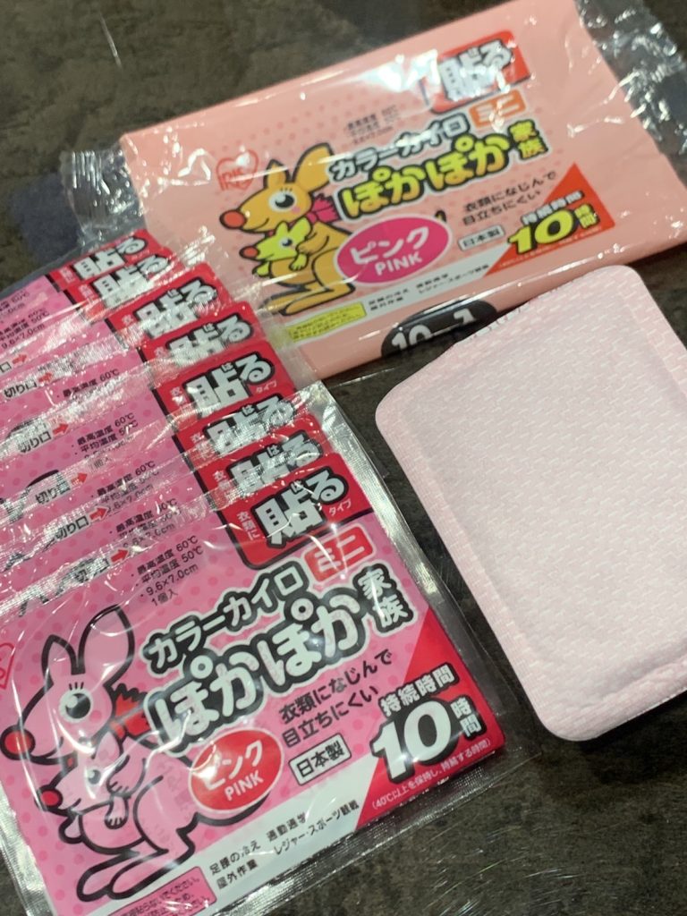 1月20日＃196 – JOY FM（FM宮崎）